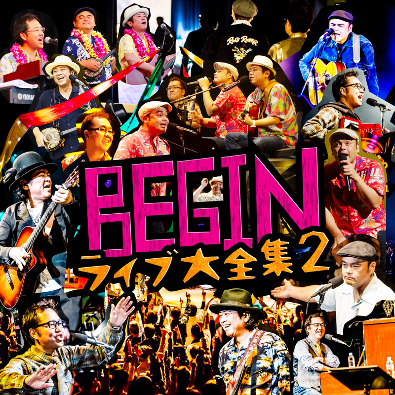 BEGIN、『JAPAN FESTIVAL COLLECTION IN OSAKA ～祭りの祭り～』で「BEGIN ライブ大全集2」全収録楽曲 ...